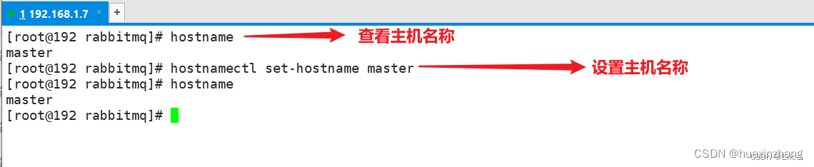解决RabbitMQ启动报错：Job for rabbitmq-server.service failed because the control process exited with ...