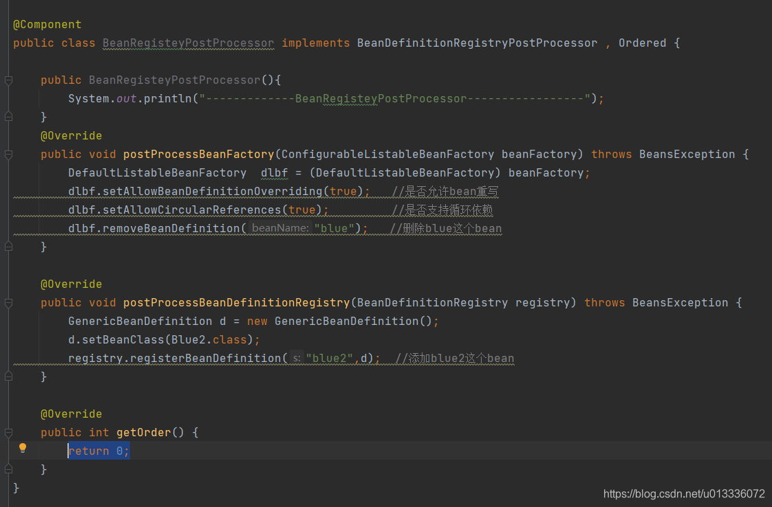 invokeBeanFactoryPostProcessors方法总结 2021-05-16-CSDN博客