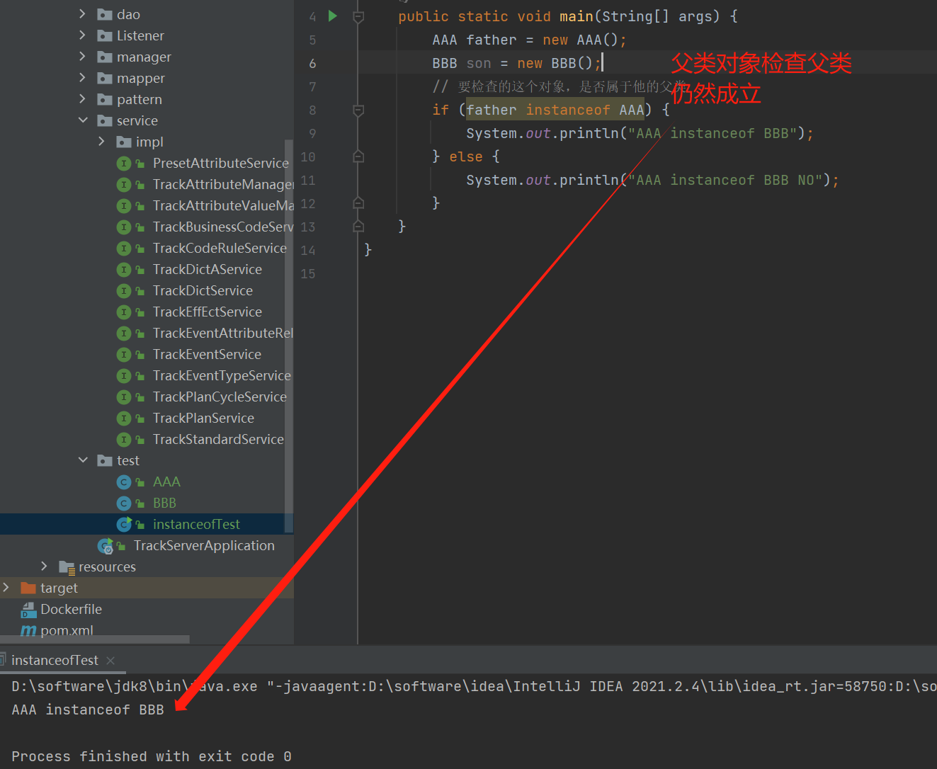 java修仙基石篇-＞instanceof子父类检查_instanceof 子类-CSDN博客