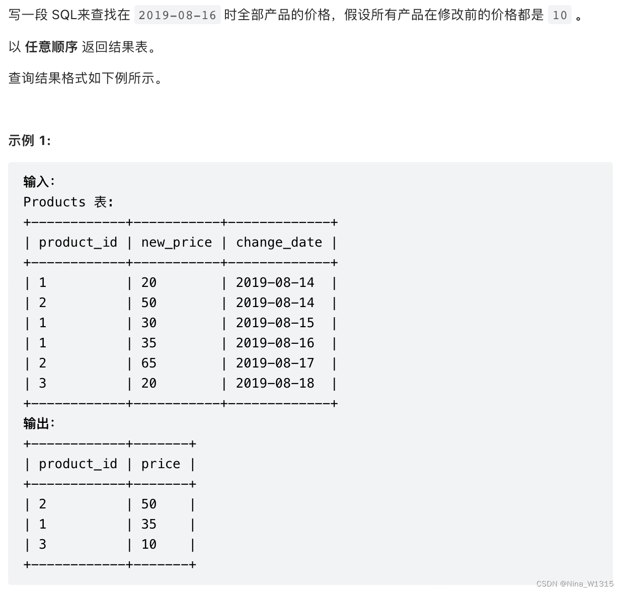 SQL基础50题_经典sql50题-CSDN博客
