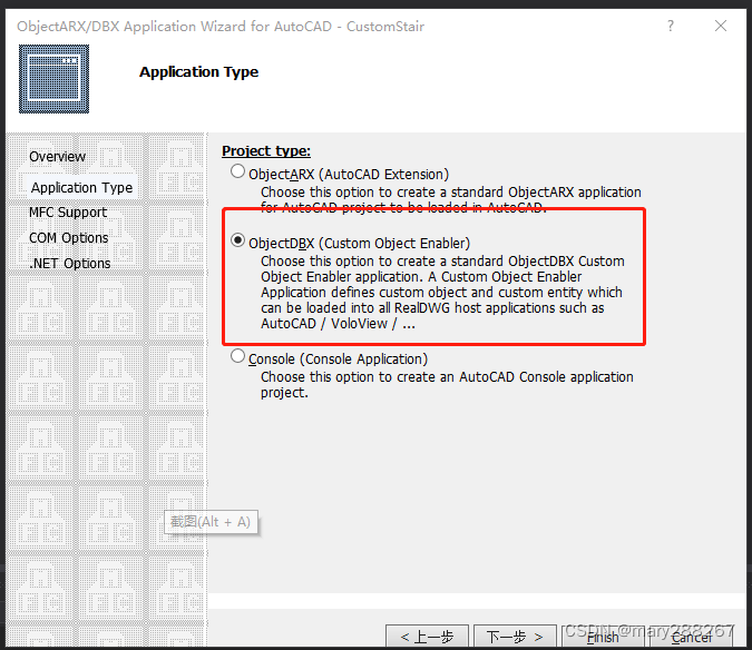 ObjectARX简单自定义实体的实现_objectarx自定义实体-CSDN博客