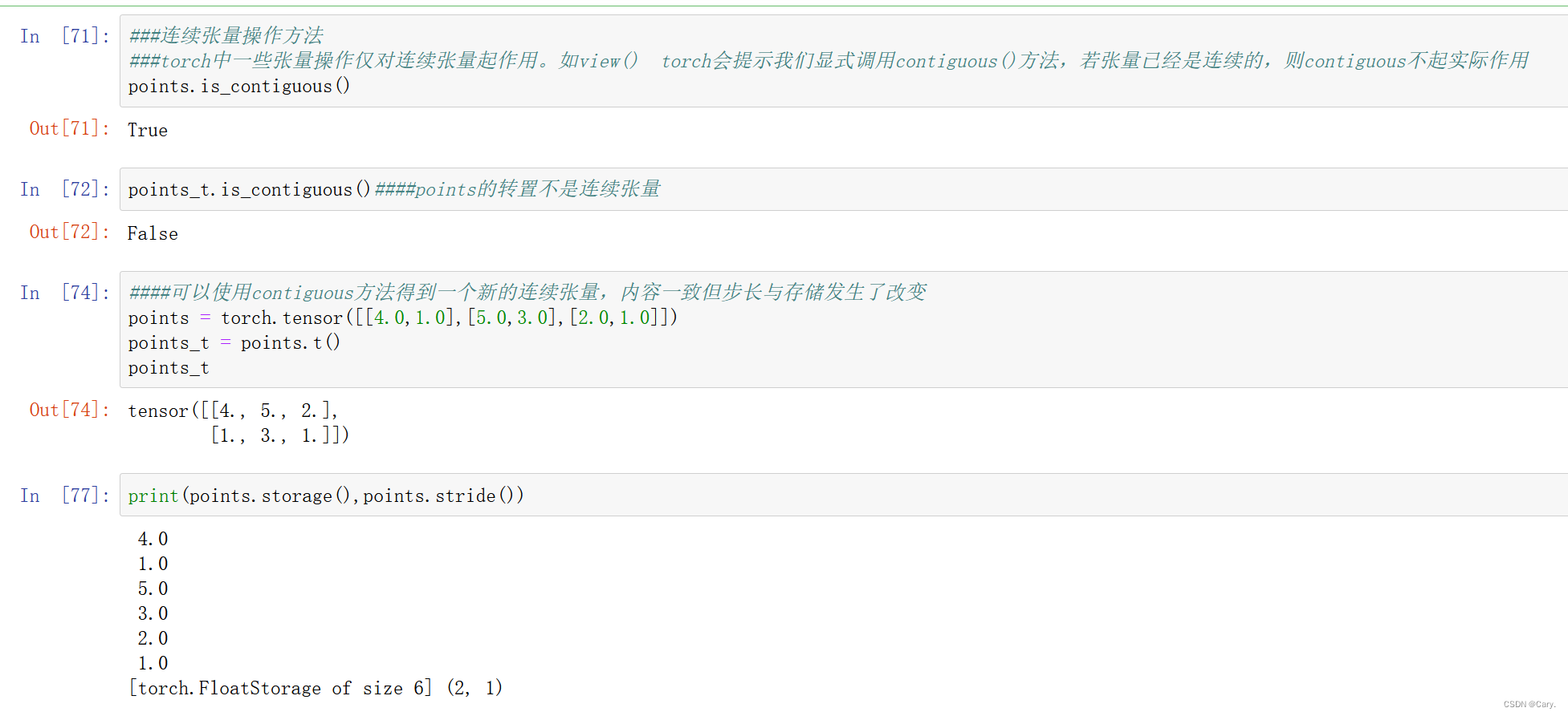 Tensor操作实践与HDF5序列化：numpy与torch转换教程-CSDN博客