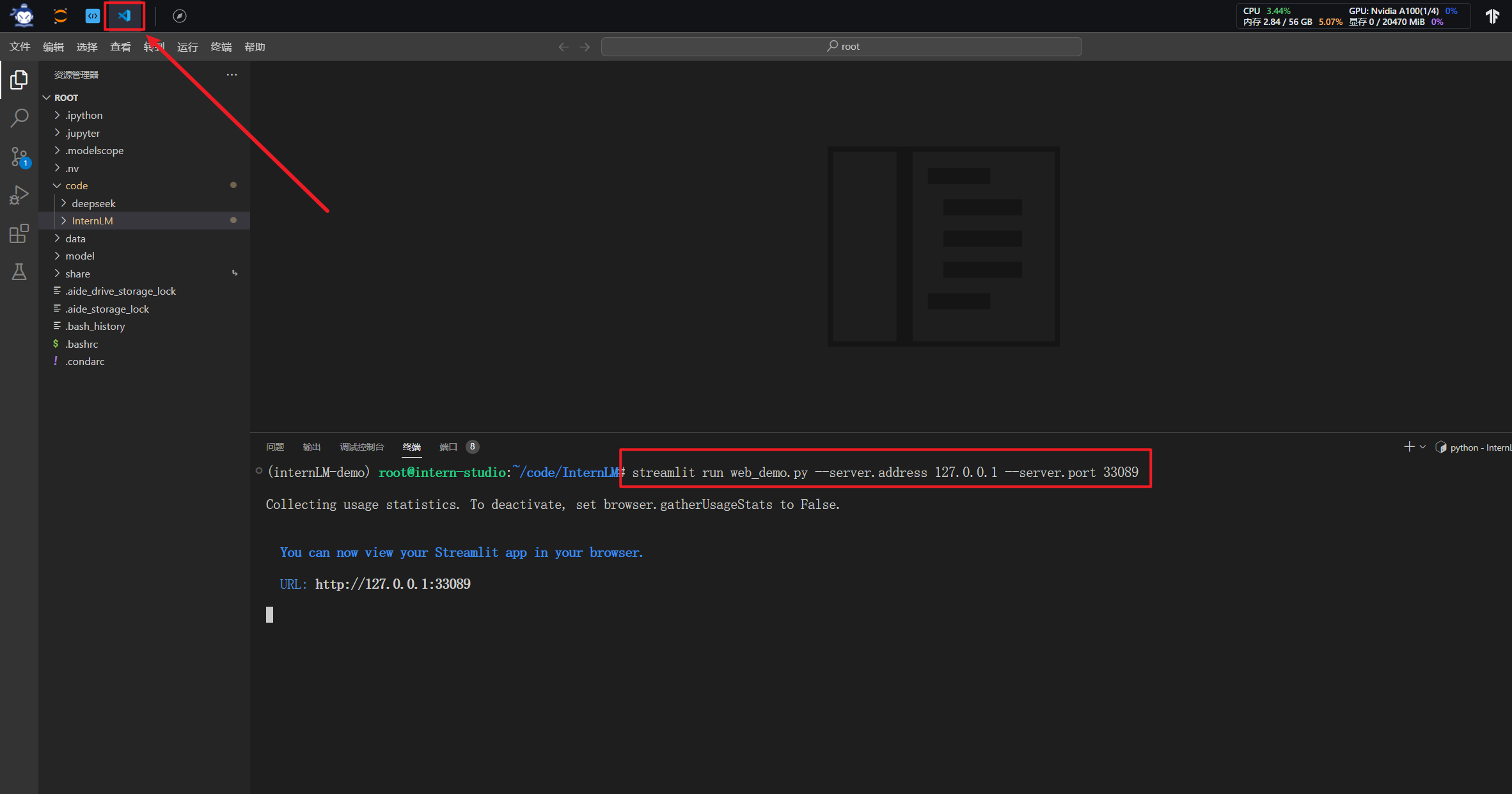 了解一下InternLM3_internstudio-CSDN博客