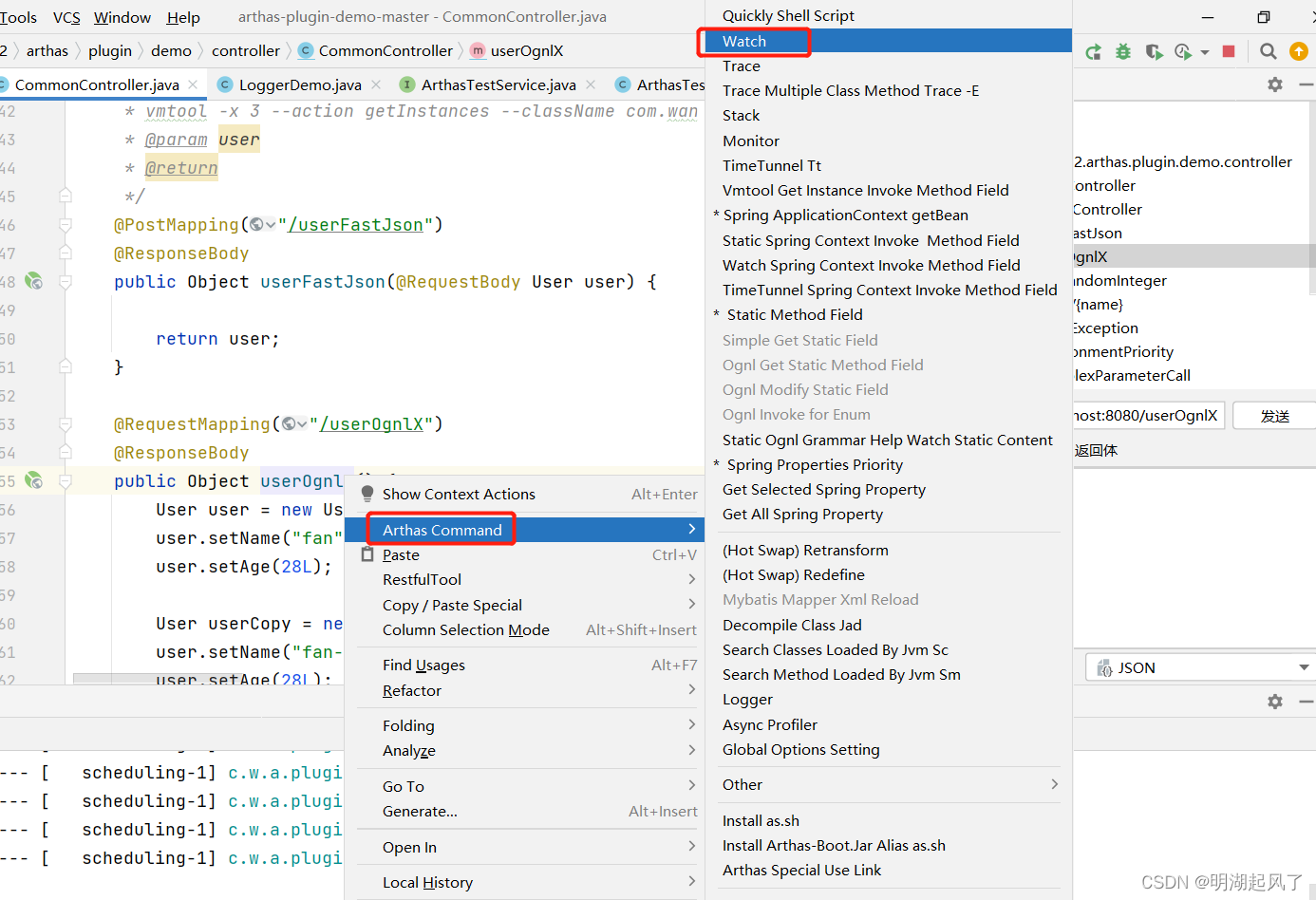 Arthas 入门到实战（四）arthas idea plugin集成插件-CSDN博客