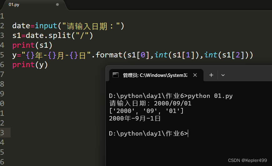 Python第六天编写一个python函数该函数接受一个整数列表作为参数并返回列表中所有偶数 Csdn博客