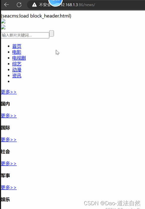Day51：WEB攻防-前后台功能点&文件下载&文件读取&文件删除&目录遍历&目录穿越-CSDN博客