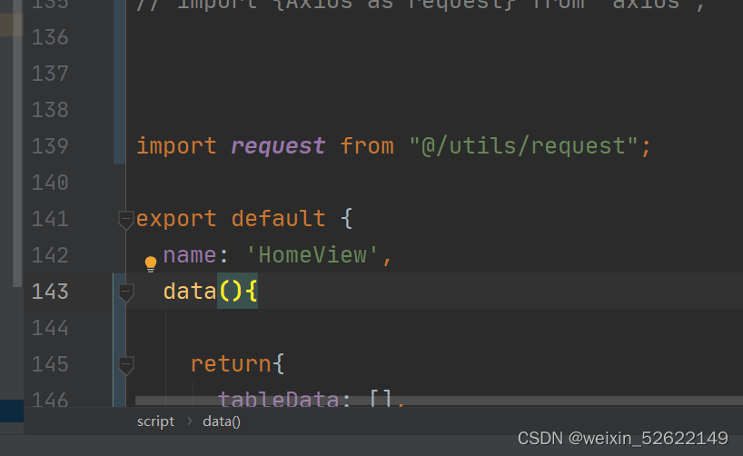 ReferenceError: request is not defined“_request name 'header' is not ...