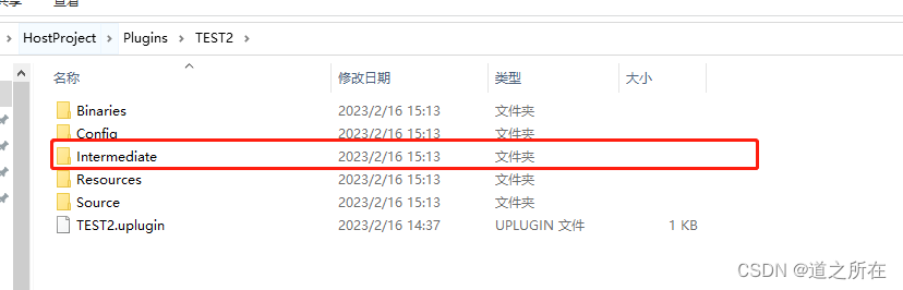 UE4 使用“bUsePrecompiled =true” 导致安卓打包失败_this module was most likely not flagged for being -CSDN博客