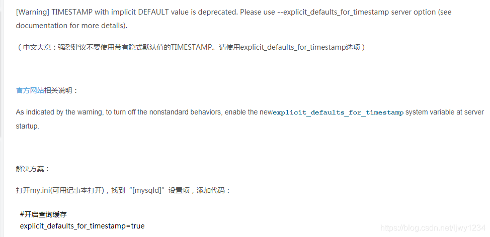 phpstudy mysql升级5.7_phpstudy2016升级mysql5.7,复制 my-default.ini ,重命名为 my.-CSDN博客