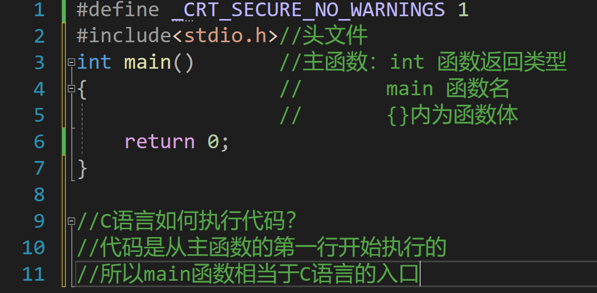 【C语言】第一个C语言项目及数据类型_c语言第一个项目-CSDN博客