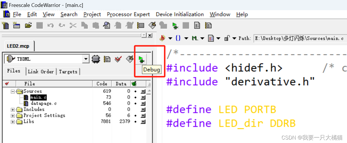 Codewarrior V5.1如何生成S19文件并烧录S19文件_codewarrior烧写程序-CSDN博客