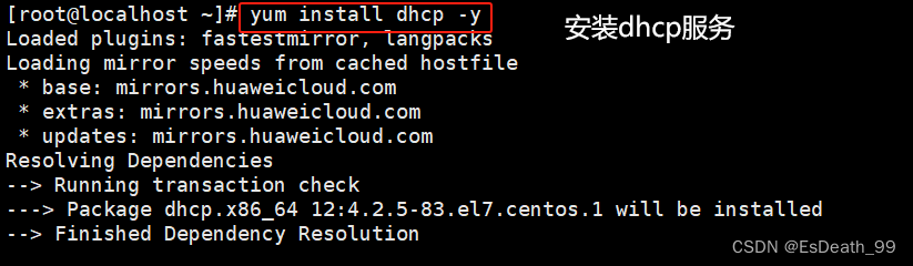 Linux网络服务-DHCP_linux dhcp获取ip地址-CSDN博客