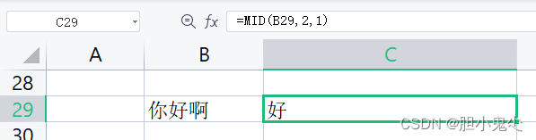 Excel公式使用方法（vlookup等）_=vlookup(e2&f2,if({1,0},a:a&b:b,c:c),2,0)-CSDN博客