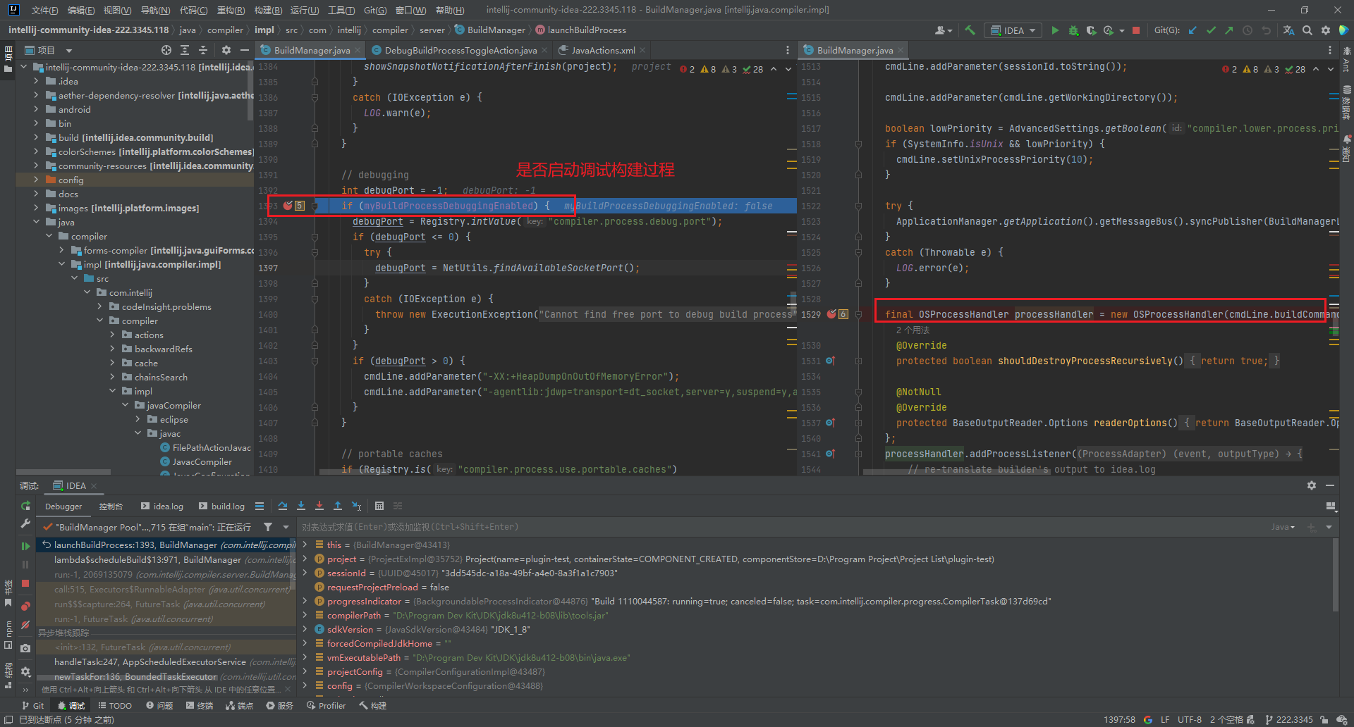 javac详解 idea maven内部编译原理 自制编译器_idea javac-CSDN博客