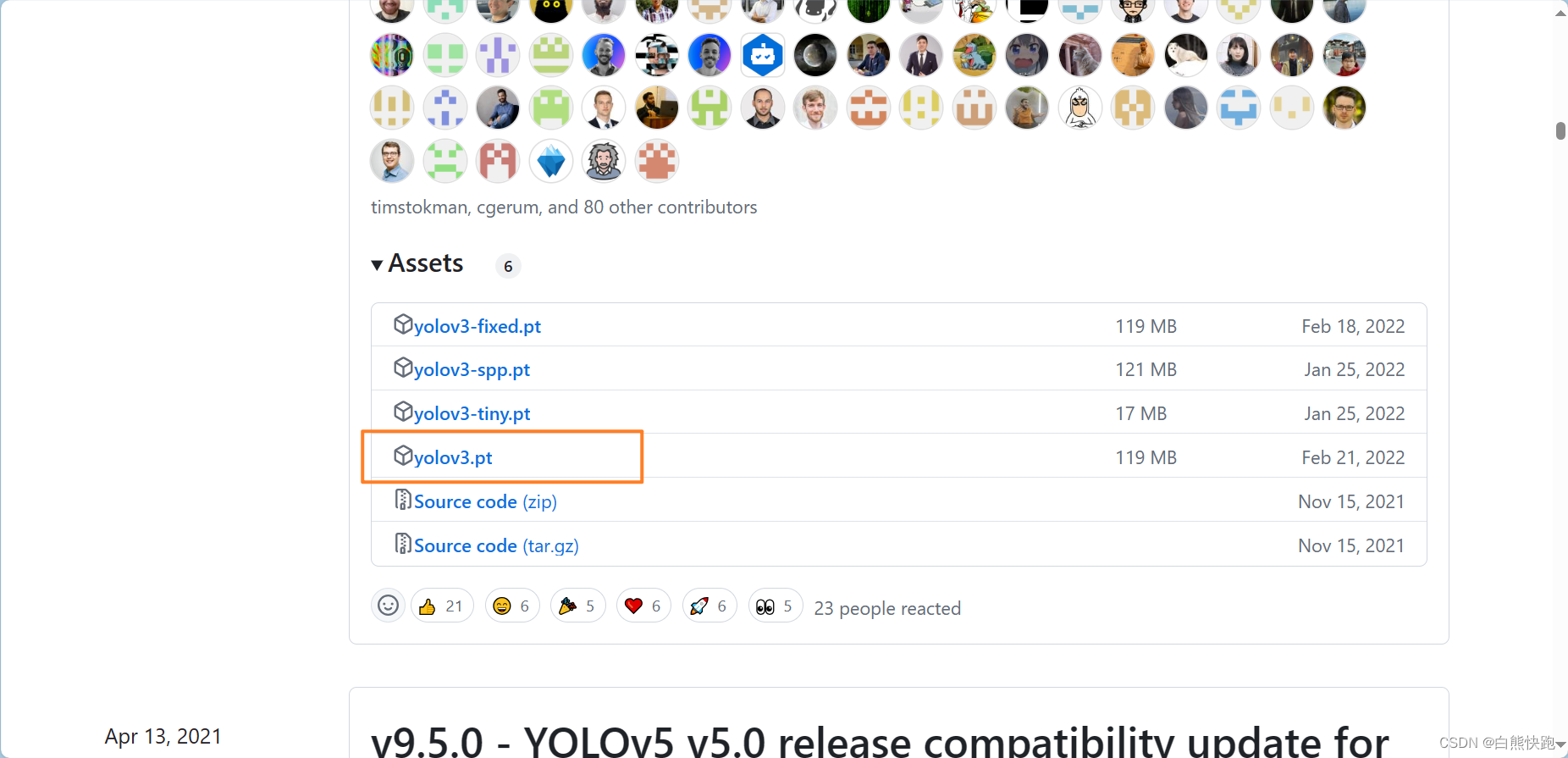 YOLOv3训练一篇秒【超·详细·大上手】：DIY数据集+新旧版（ultralytics版&pjreddie版）+Ubuntu22.04-CSDN博客