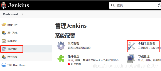 Jenkins Blueocean 版本安装与配置_jenkins部署blue ocean-CSDN博客