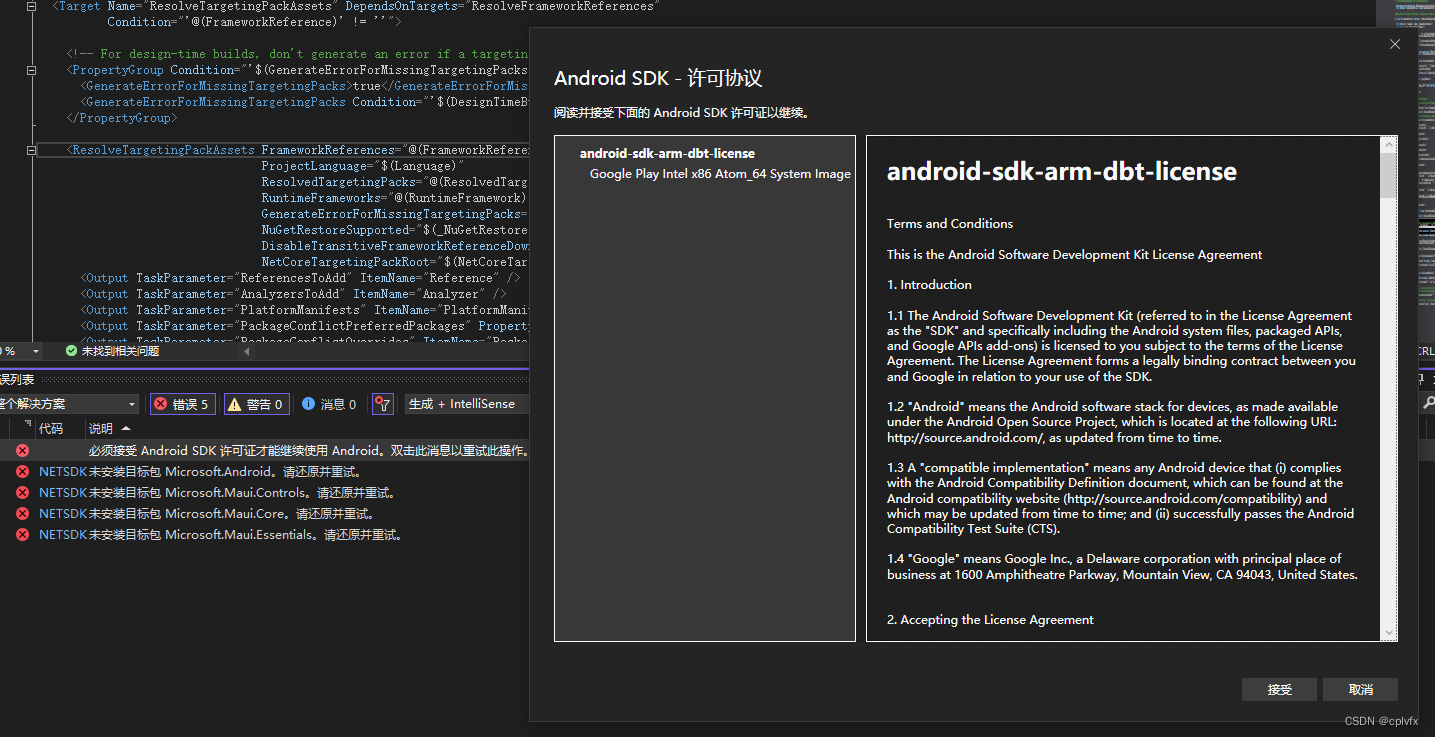 Could not find android.jar for API level 31. This means the Android SDK platform for API level ...