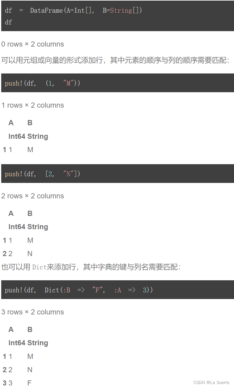 （一）Dataframes安装与类型 #Julia数据分析 #CDA学习打卡_dataframe怎么安装-CSDN博客