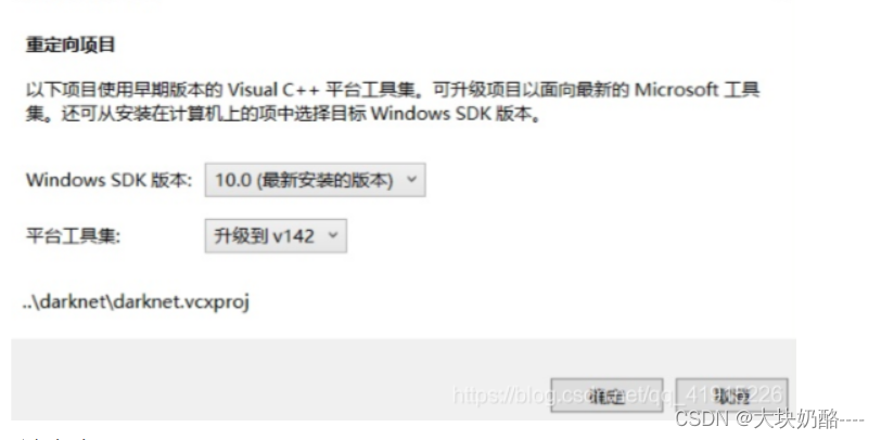 深度学习YOLOv4环境配置_yolov4环境搭建-CSDN博客