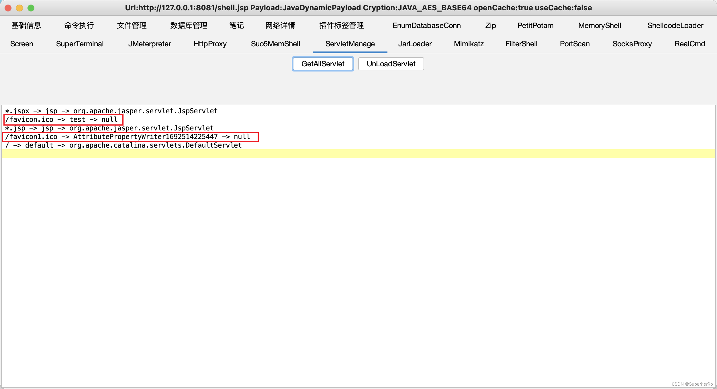 Godzilla内存马生成插件-Godzilla-Suo5MemShell_suo5内存马-CSDN博客