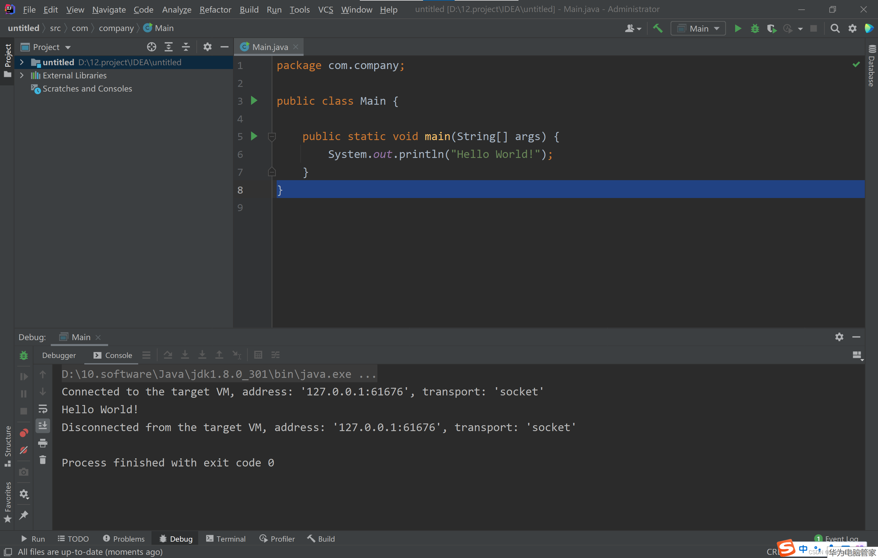 Java第一次报告（设置运行环境并运行第一个程序）java17配置并运行第一个程序 Csdn博客