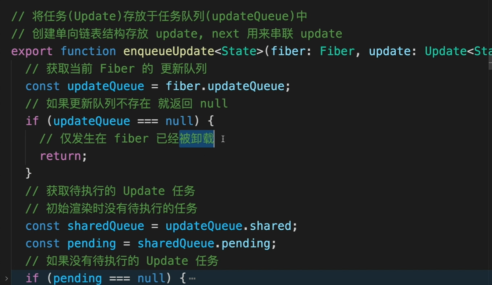 前端学习笔记202307学习笔记第五十九天 React源码 创建任务并存放在任务队列3react创建任务并存放于任务队列 Csdn博客
