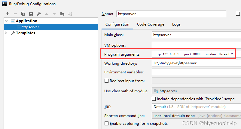 基于httpserver类实现的简易http服务器-CSDN博客