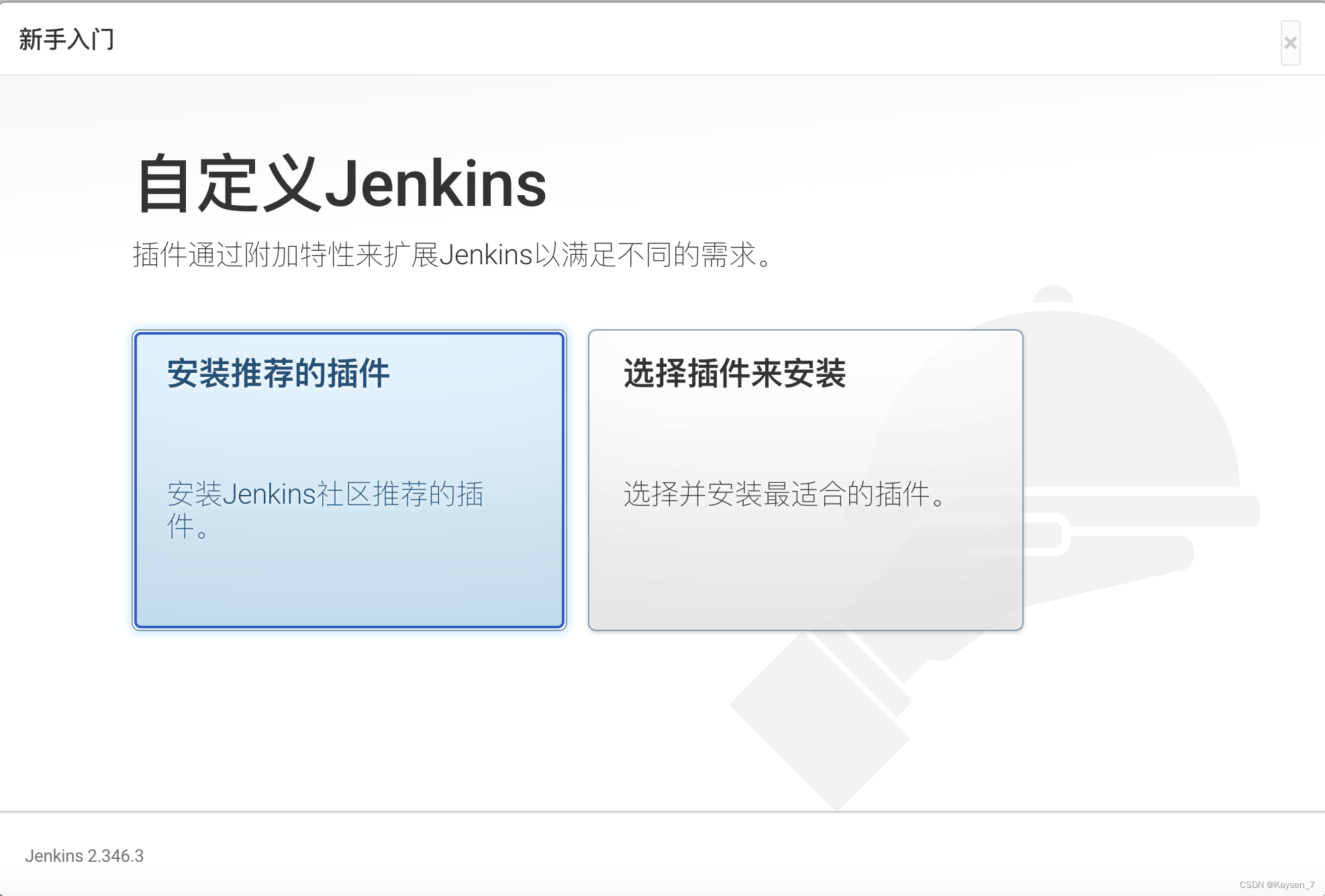 Jenkins+Docker 一键自动化部署 SpringBoot 项目_jenkis + docker + springboot-CSDN博客