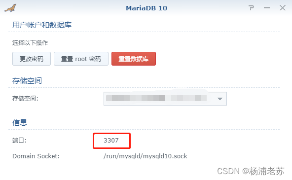 基于Web的Markdown编辑器HedgeDoc-CSDN博客