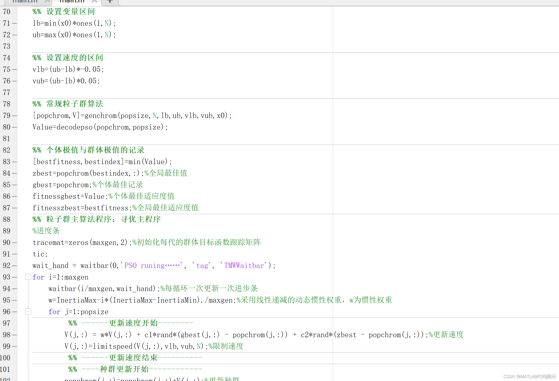 粒子群算法优化BP神经网络PSO-BP的MATLAB代码(分类预测)_粒子群 bp-CSDN博客