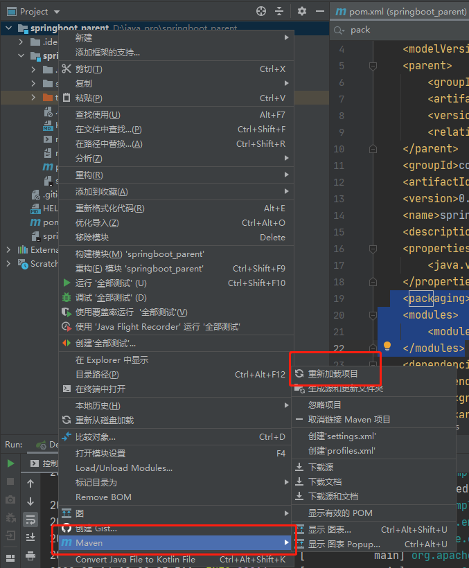 Intellij Idea 使用 Spring Initializr 创建项目intellij Idea 使用 Spring Initializr 创建项目无法选择type Csdn博客
