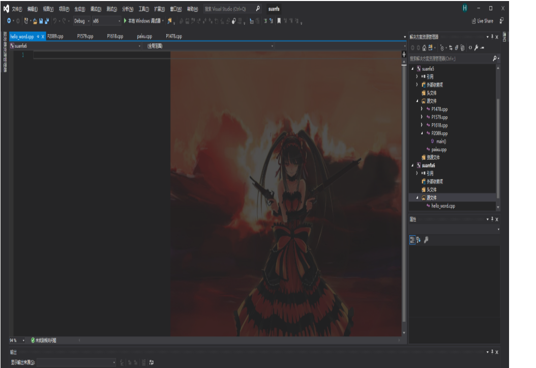 最全VisualStudio2019安装使用教程2021版！-CSDN博客