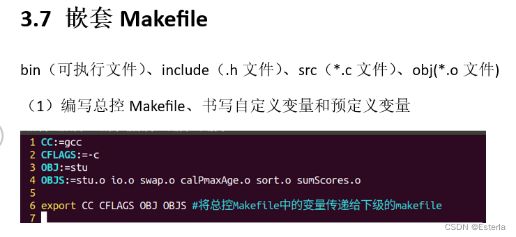 Makefile自动化编译-CSDN博客