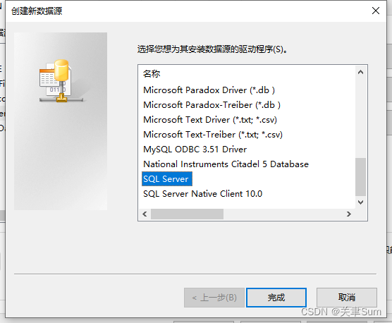 labview 与 SQL Server 连接参数配置_sql ip labview-CSDN博客