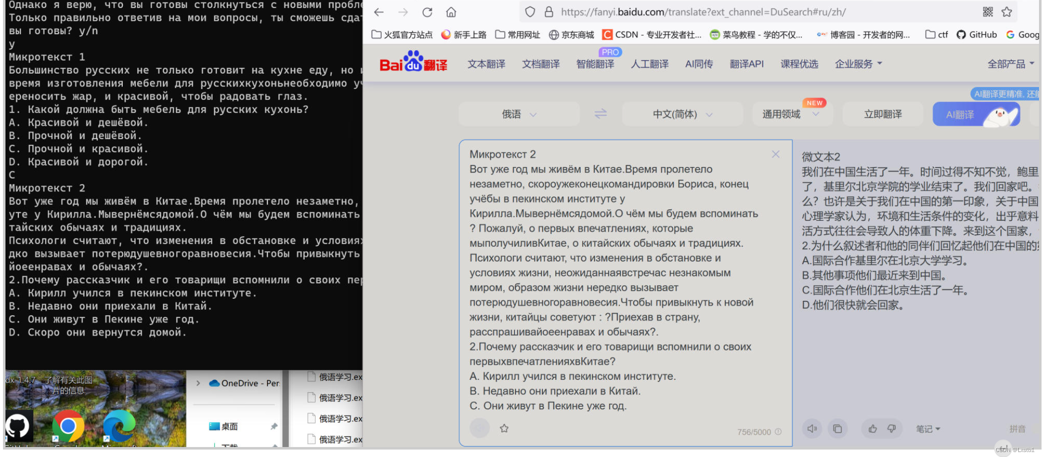 beginctf2024re_begin ctf re-CSDN博客