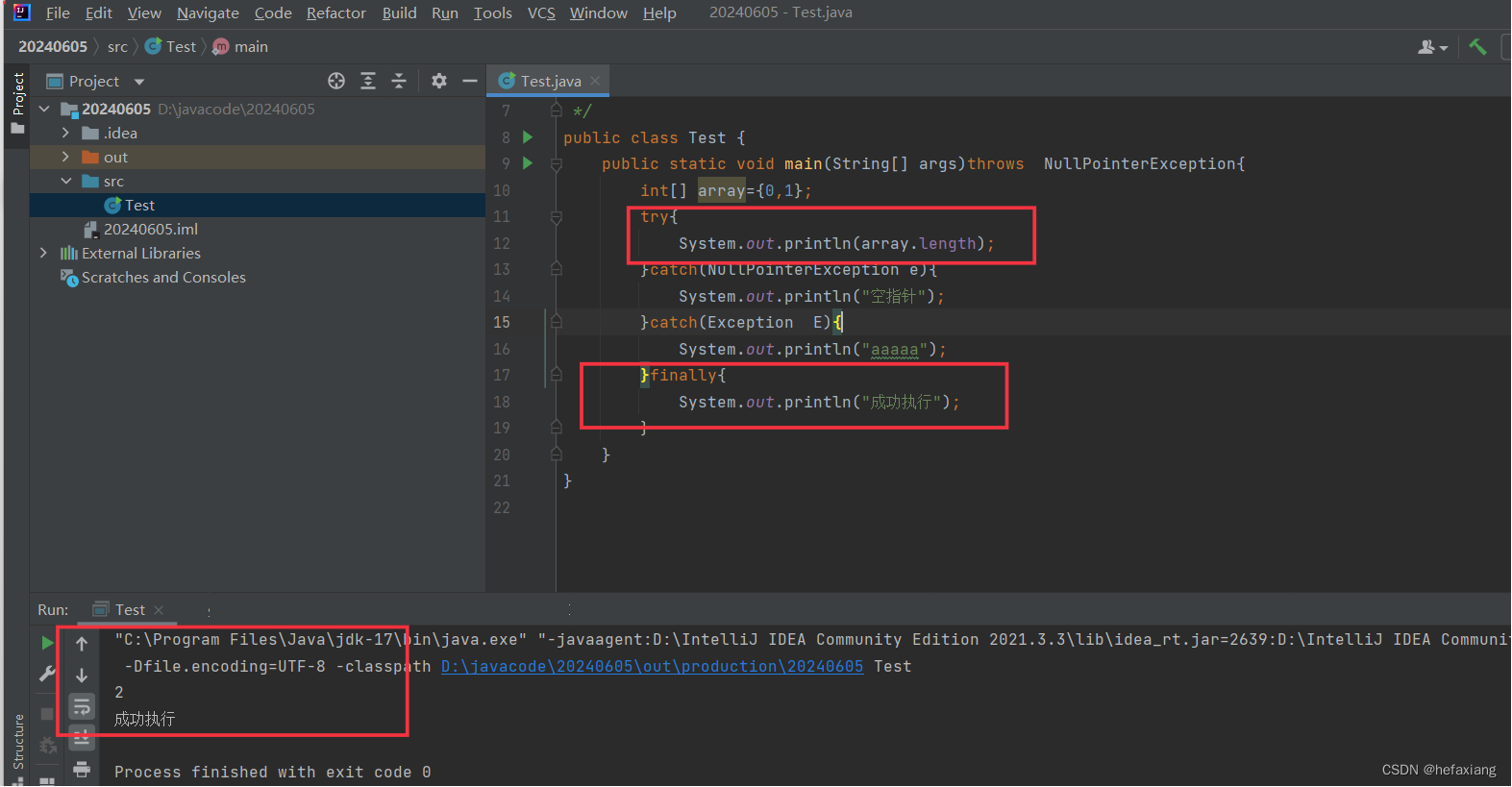 【JAVASE】异常（下）-CSDN博客