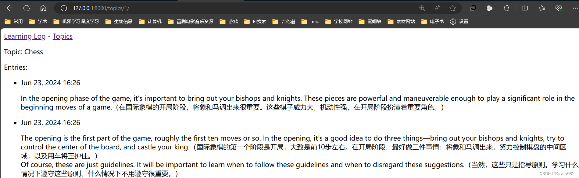 报错：UnicodeDecodeError: ‘gbk‘ codec can‘t decode byte 0xa6 in position 9737: illegal multibyte ...