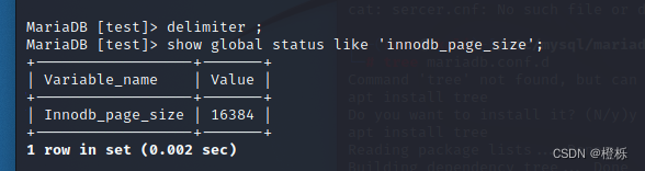 MySQL InnoDB引擎页大小修改与严格模式设置-CSDN博客