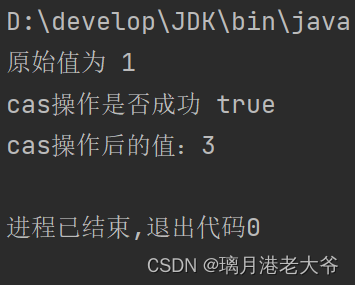 CAS解析和 synchronized 优化过程_cas+synchronized-CSDN博客