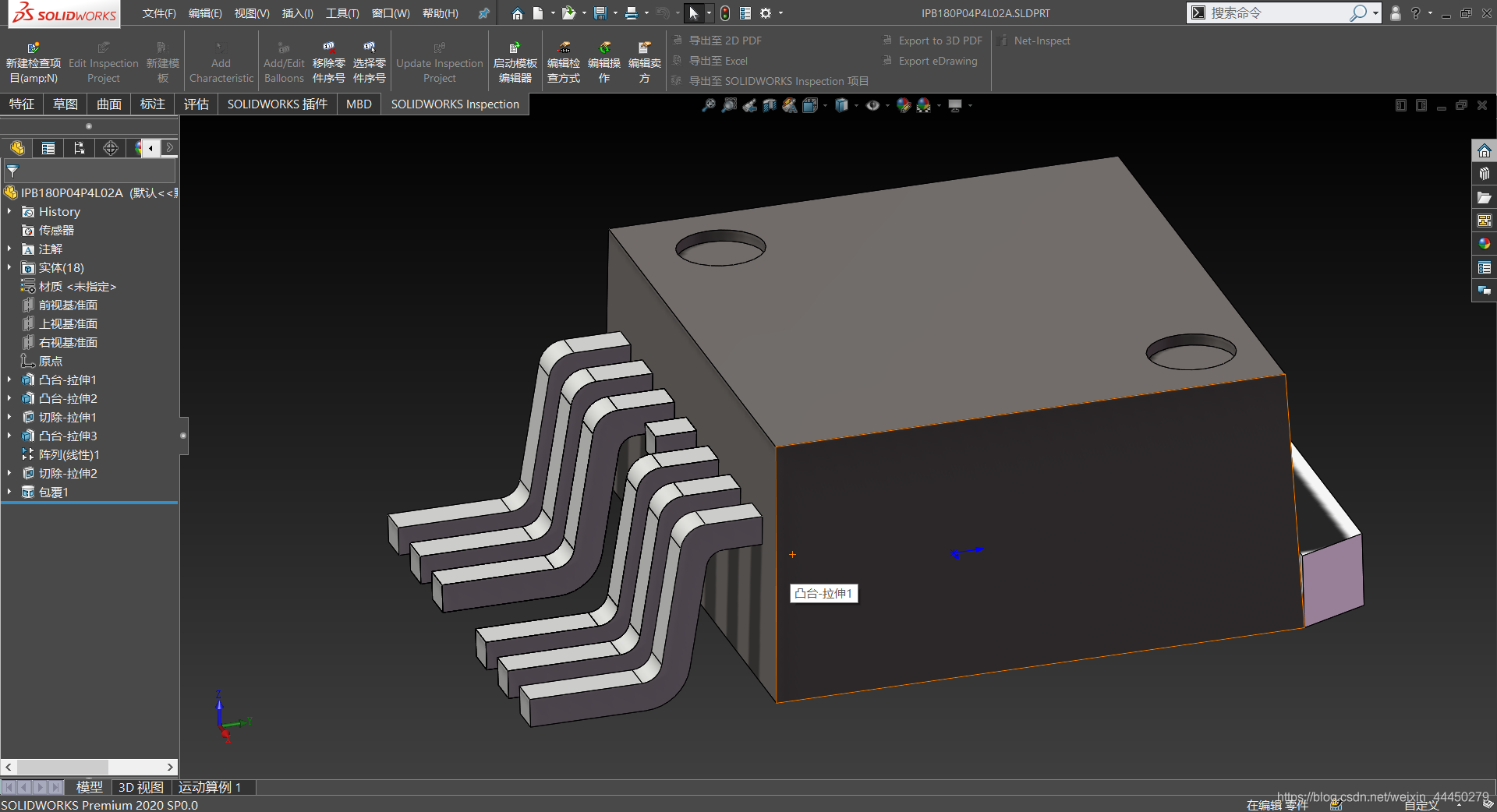 SolidWorks2020绘制IPB180P04P4L02A_solidworks画芯片-CSDN博客