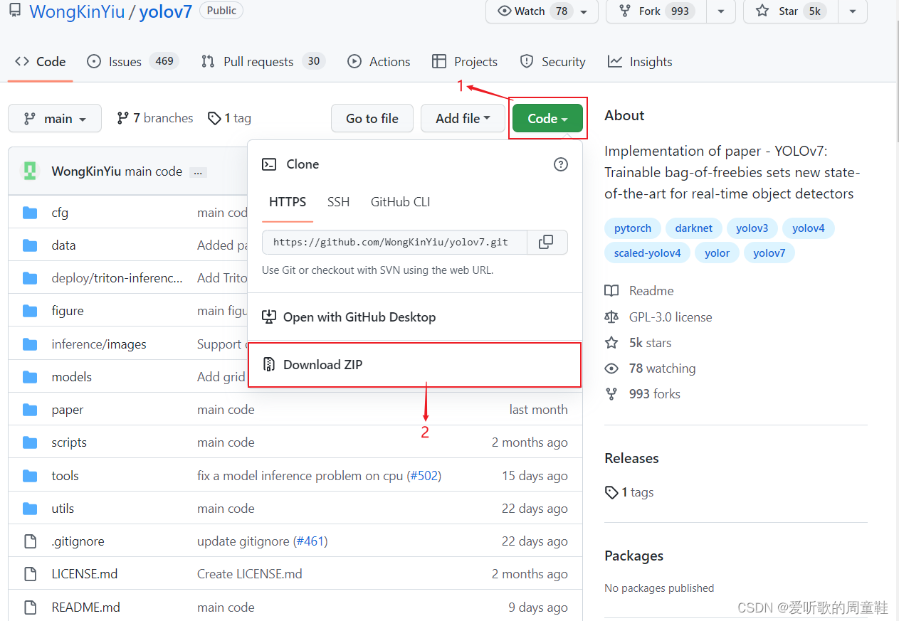 YOLOv7-QAT量化部署_yolov7 qat-CSDN博客