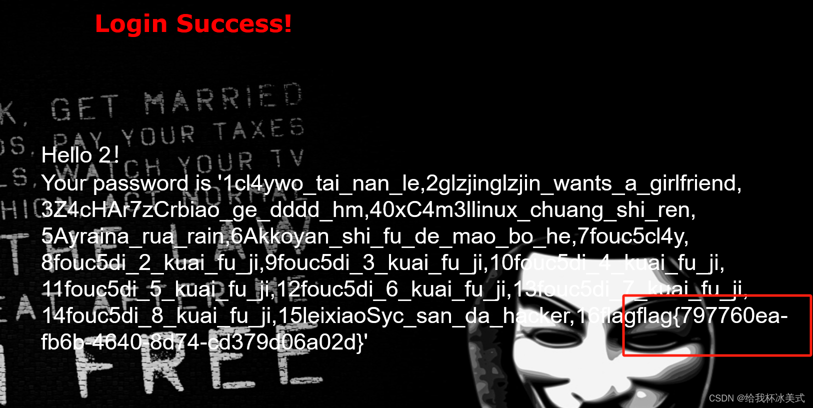 [极客大挑战 2019]LoveSQL1 题目分析与详解_[极客大挑战 2019]lovesql 1-CSDN博客