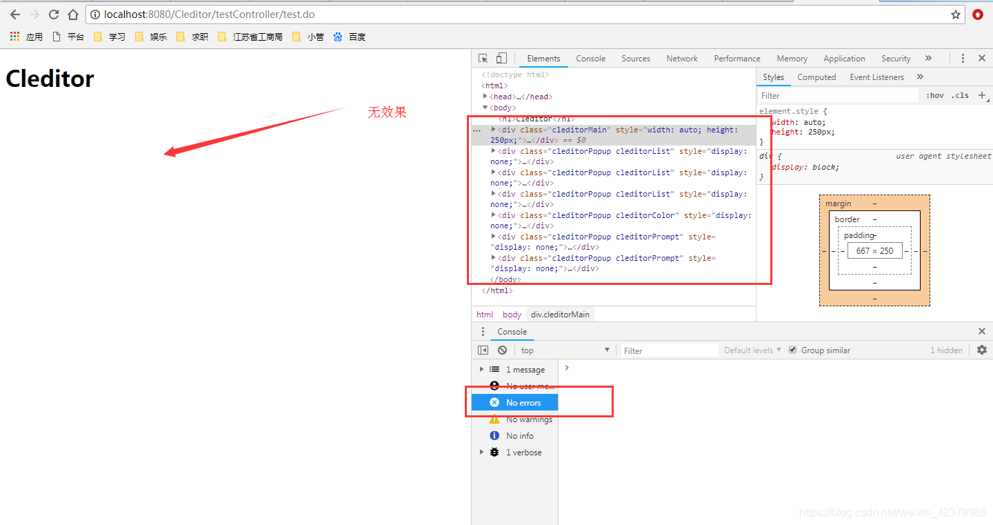 Cleditor文本编辑器显示不出来怎么解决？_编辑器不出现-CSDN博客