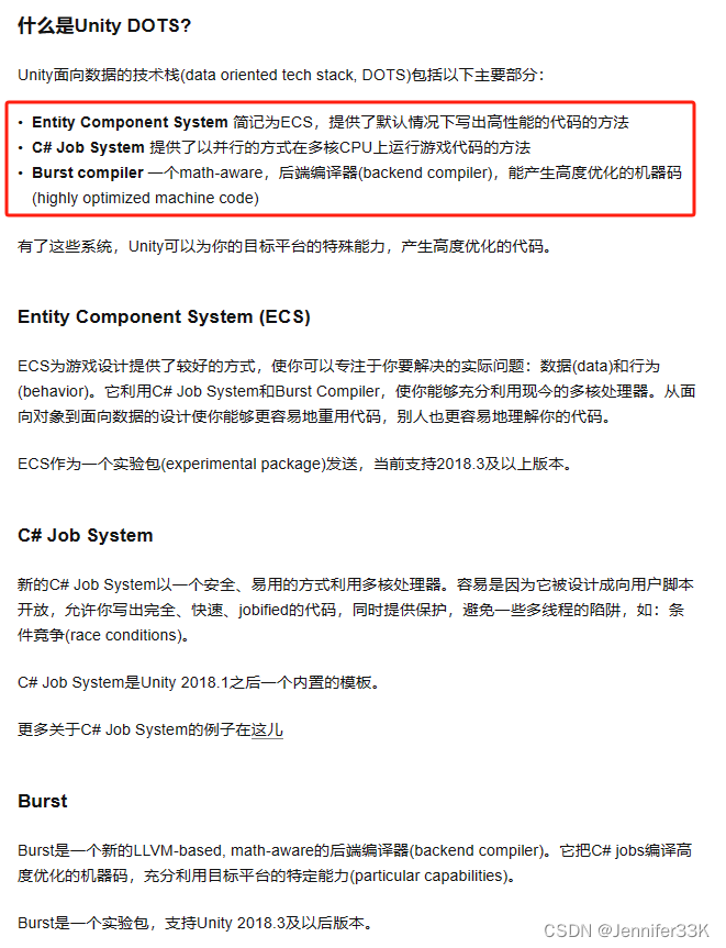 Unity2023.1.19_ECS_DOTS_unity 2023 ecs-CSDN博客