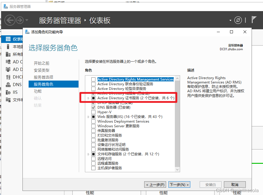 python Ldap3操作windows域控-CSDN博客