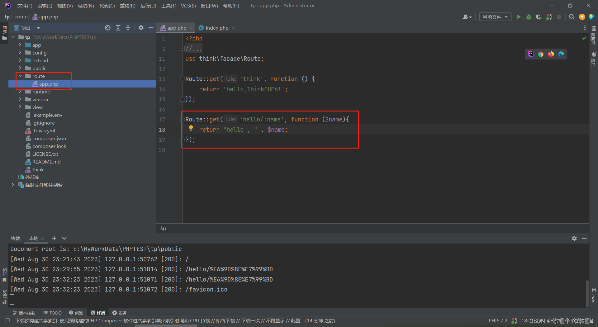 PHP 使用ThinkPHP6 (一)_php thinkphp6-CSDN博客