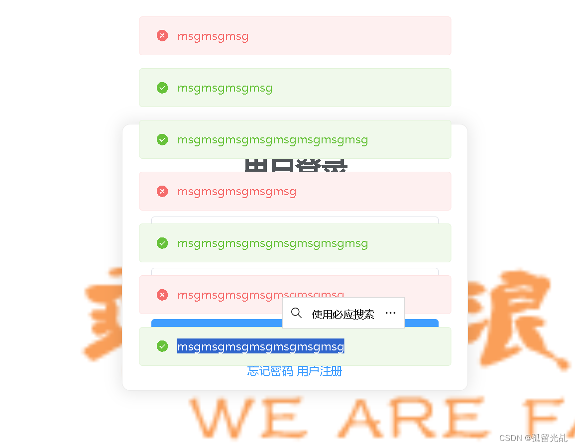 Element UI搭建首页导航和左侧菜单以及Mock.js和（组件通信）总线的运用_element ui 导航-CSDN博客