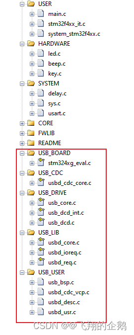 stm32 标准库移植usb usb虚拟串口 usb cdc usb转串口 保姆级记录贴_usbcdc将stm32的usb引脚(d+和d-)连接到usb转串口模块的对应引脚-CSDN博客