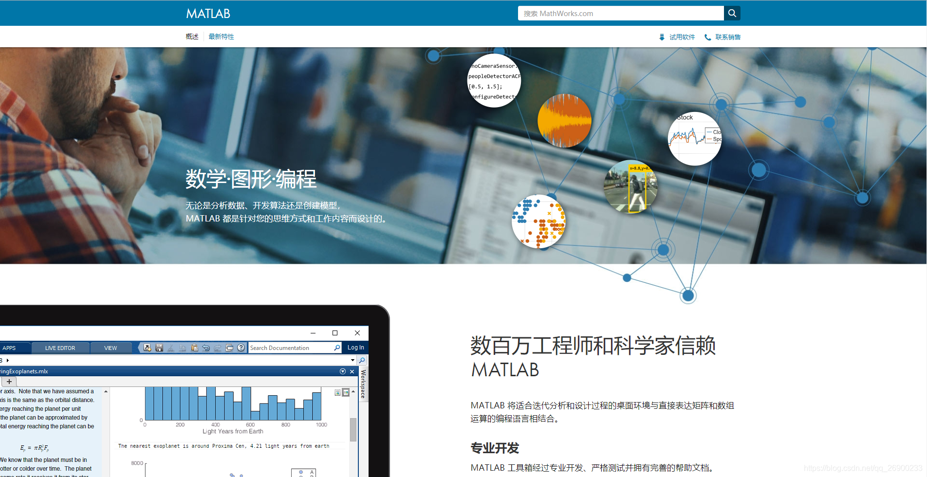 转载：MATLAB R2018b 安装教程_matlab2018b-CSDN博客
