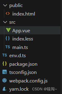 使用 Webpack 从 0 到 1 构建 Vue3 项目 + ts_创建vue3+ts+webpack项目-CSDN博客